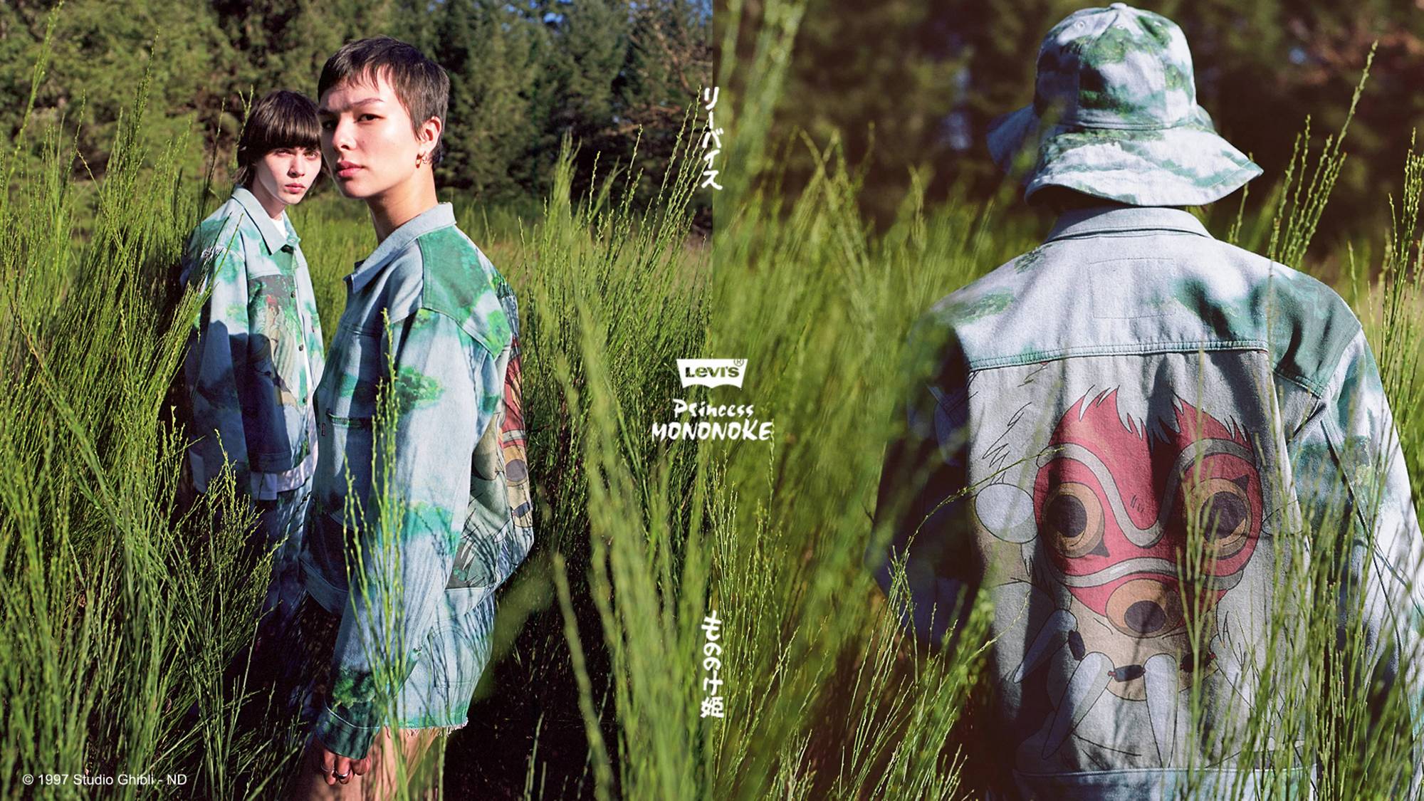 LEVI'S® x PRINCESS MONONOKE | Off The Cuff LEVI'S® x PRINCESS MONONOKE | Off The Cuff